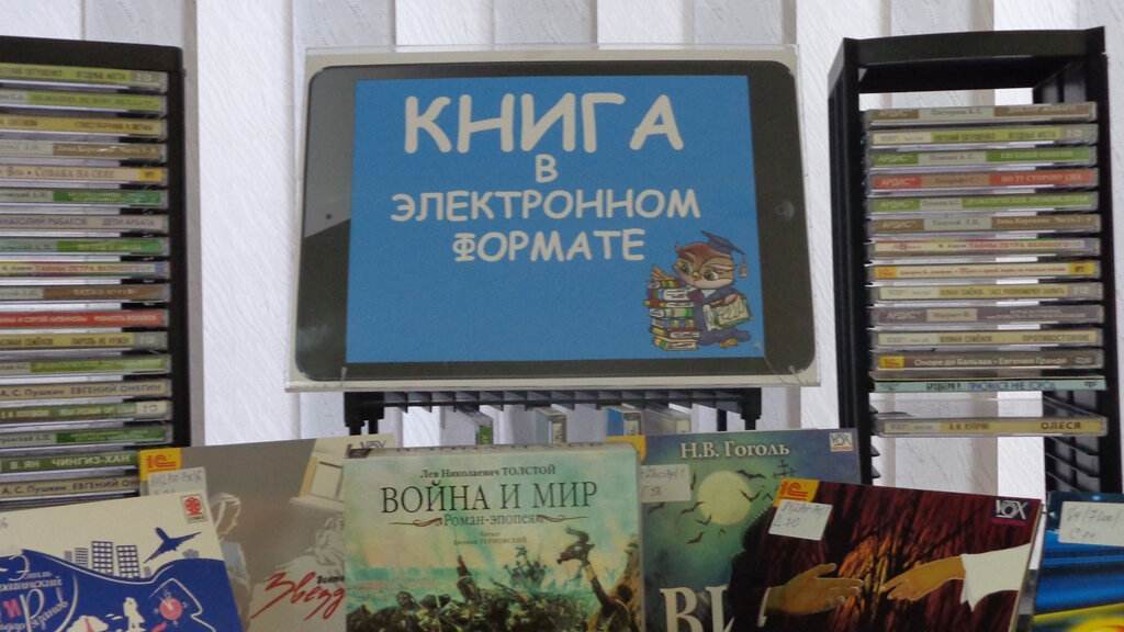 Kütüphaneler Библиотека района Коротчаево, Novy Urengoy, foto