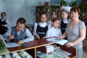 Detskaya tsentralizovannaya bibliotechnaya sistema Sibiryachok (Molodyozhny prospekt No:9Б, Kemerovo), kütüphaneler  Kemerovo'dan