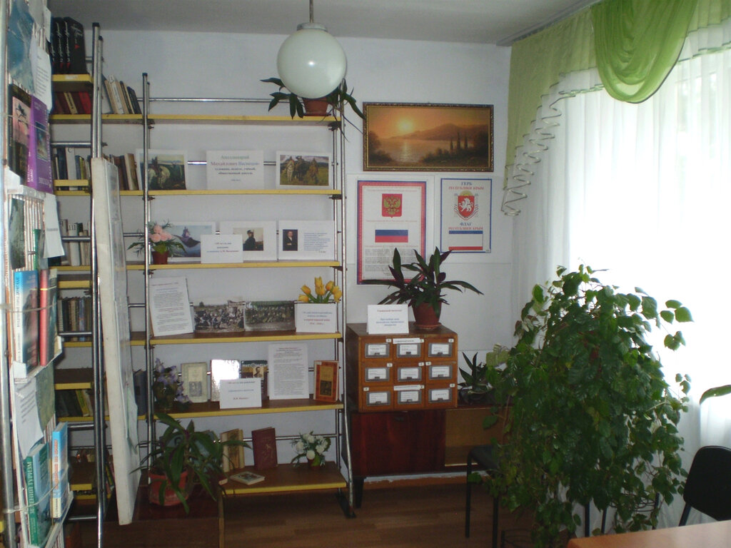 Kütüphaneler Сизовская сельская библиотека, Kırım Cumhuriyeti, foto