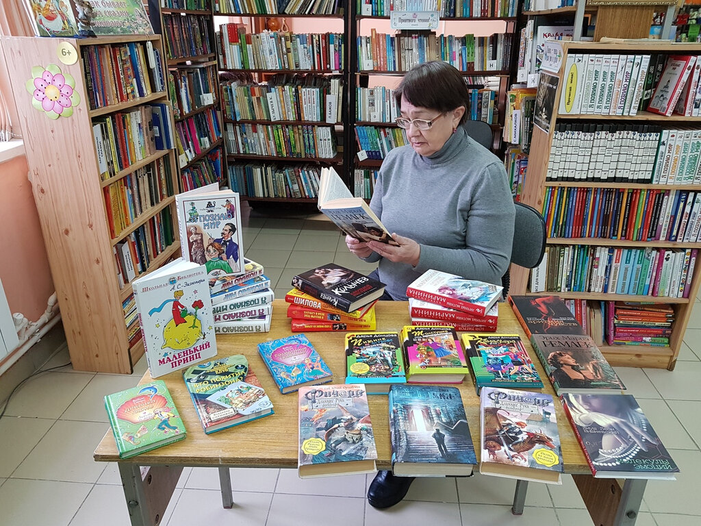 Kütüphaneler Biblioteka № 2, Novokuybyşevsk, foto