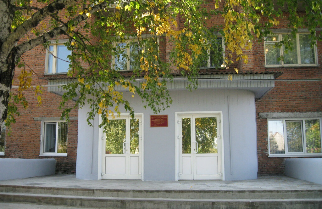 Kütüphaneler Централизованная библиотечная система Яйского муниципального района, , foto