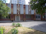 Mudo Detskaya shkola iskusstv № 7 (Moskovskiy Avenue No:139А), sanat okulları  Yaroslavl'dan