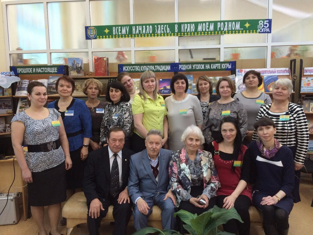 Kütüphaneler Kondinskaya mezhposelencheskaya tsentralizovannaya bibliotechnaya sistema MTsBS Muk, Hantı‑Mansi Özerk Okrugu, foto