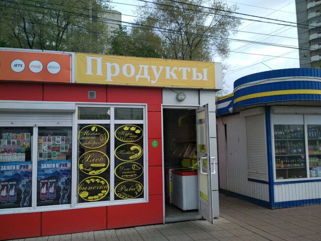 Market Продукты, Ulyanovsk, foto