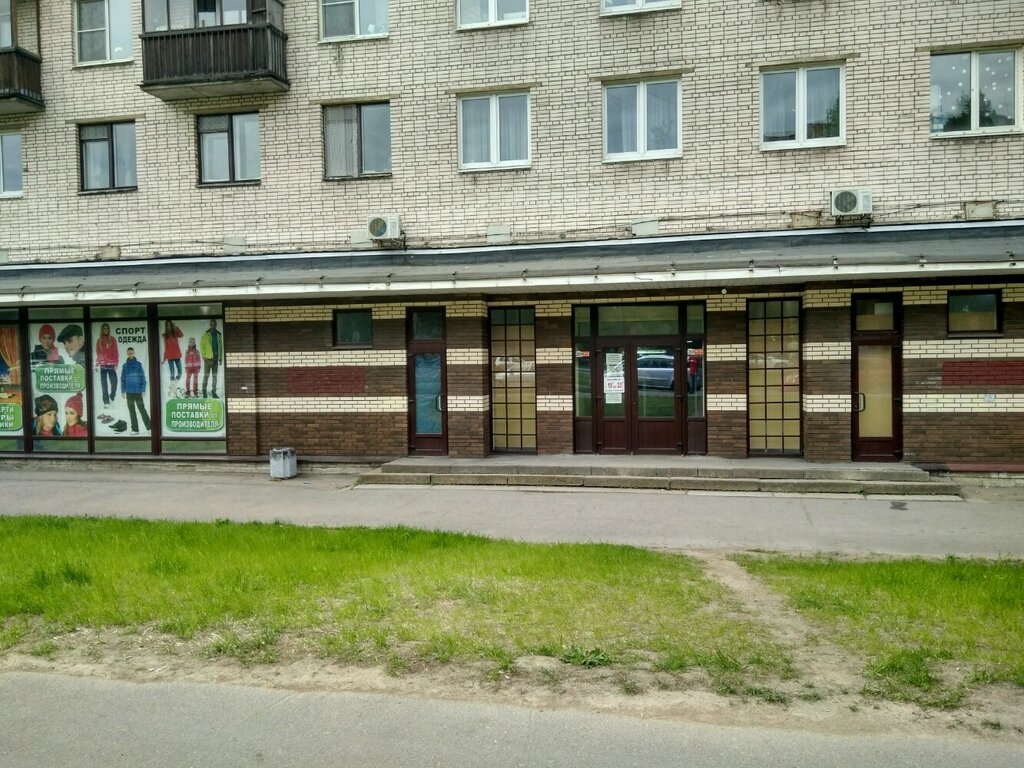 Giyim mağazası Univermag Modny mir, Saint‑Petersburg, foto