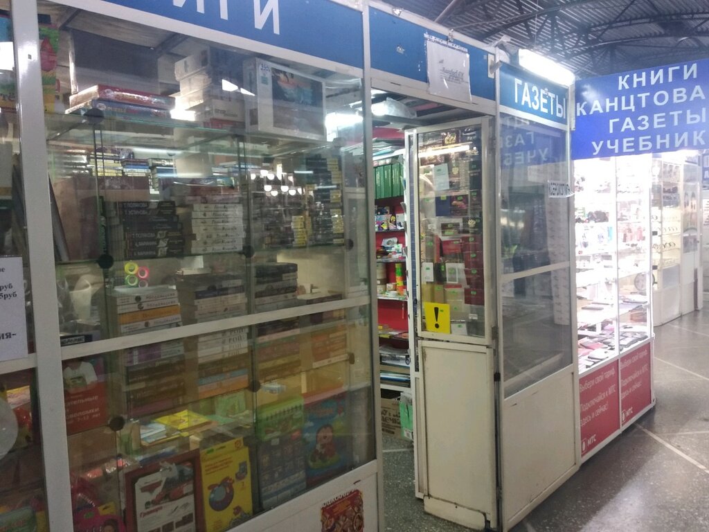 Kırtasiyeler Магазин канцтоваров, Omsk, foto