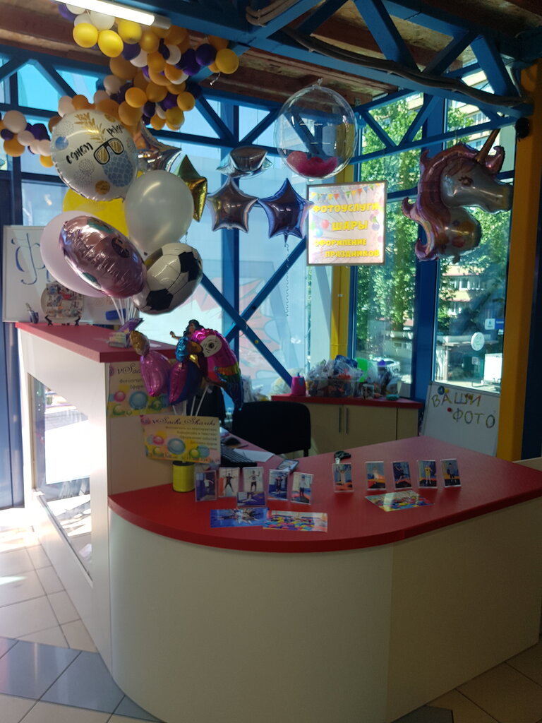 Kutlama ürünleri VSochi_Shariki, Soçi, foto
