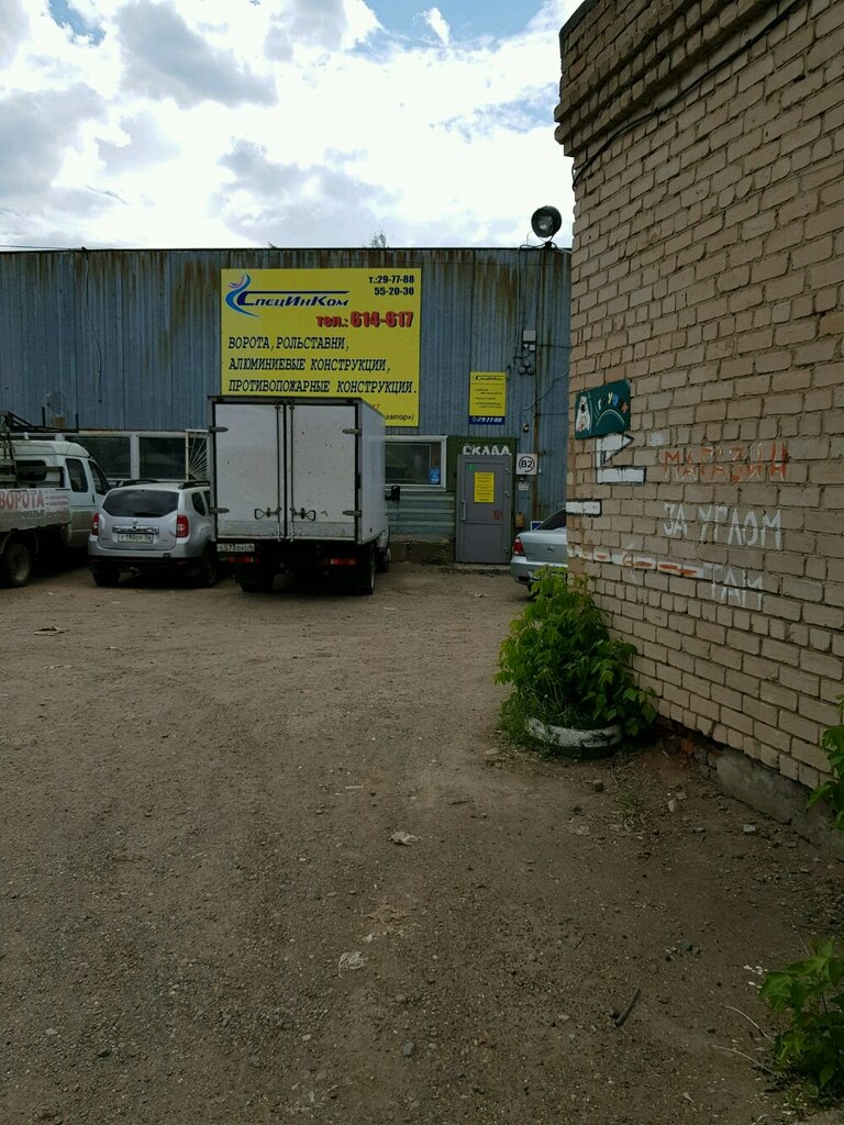 Alüminyum doğrama СпецИнКом, Orenburg, foto