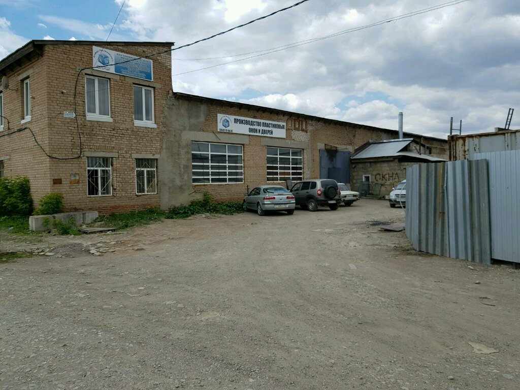 Sineklik Kub, Orenburg, foto