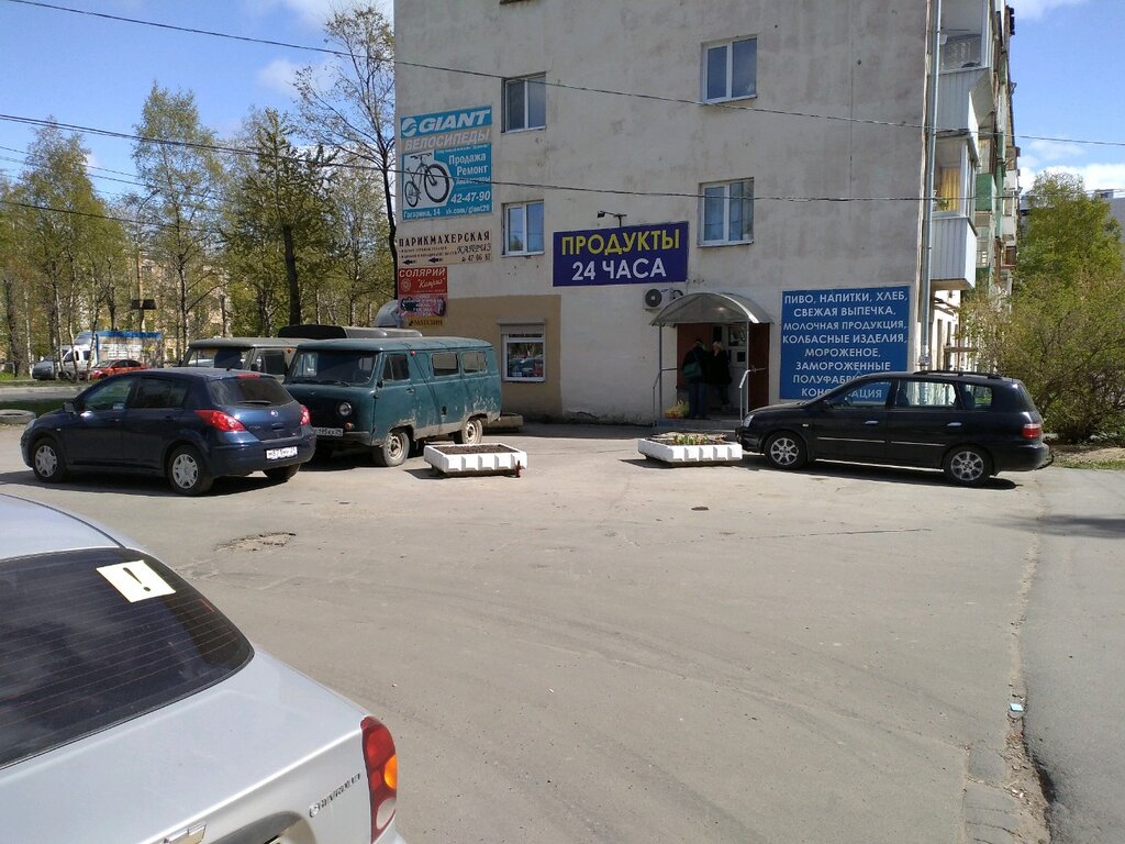 Market Produkty 24 chasa, Arhangelsk, foto