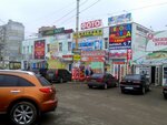 Пегас (2-a Chervonopraporna vulytsia No:1Б), alışveriş merkezleri  Lugansk'tan