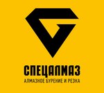 Spets-Almaz (проспект Кирова No:2), elmas kesme  Simferopol'dan (Akmescit'ten)