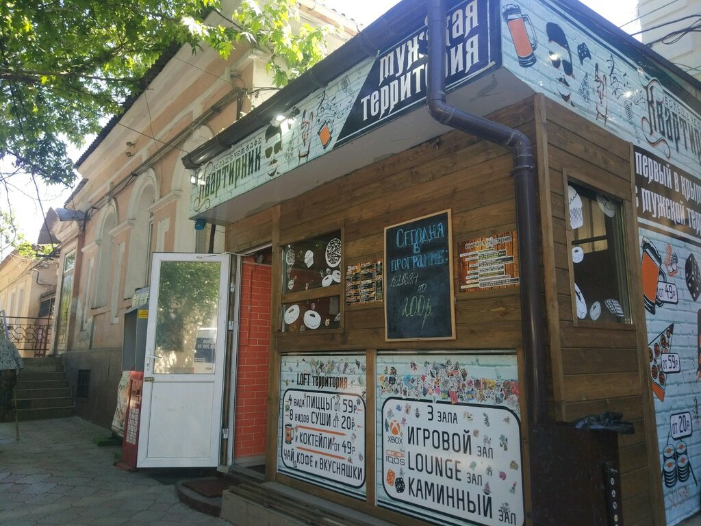 Bar Квартирник, Simferopol (Akmescit), foto