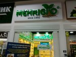 Mehrigio (Temur Malik Street No:3A), besin takviyesi, aktariye  Taşkent'ten