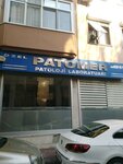 Patomer Patoloji (Aksaray Mah., Cambaziye Karakolu 1. Çıkmazı, No:1/A, Fatih, İstanbul), tıbbi laboratuvarlar  İstanbul'dan