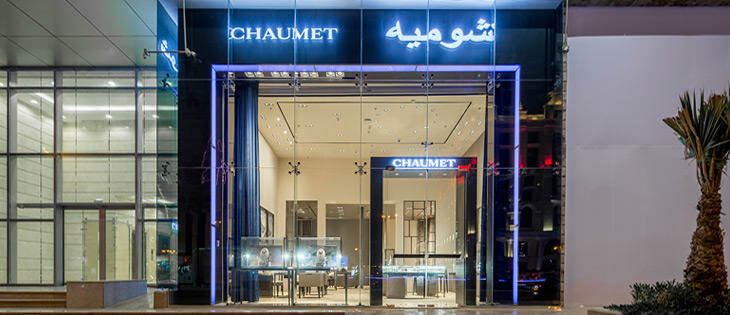 Kuyumcular Chaumet Olaya Boutique, Riyad, foto