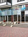 Paving Stone (Namangan, 5-Guliston koʻchasi), yol ve asfalt ürünleri  Nemengan'dan