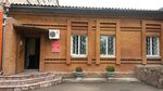 M+ (Botanicheskaya ulitsa No:31Б), konut servisleri kuruluşları  Minusinsk'ten