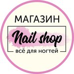 С Ноготка (Ilicha Avenue No:46), kozmetik ve parfümeri mağazaları  Şatura'dan