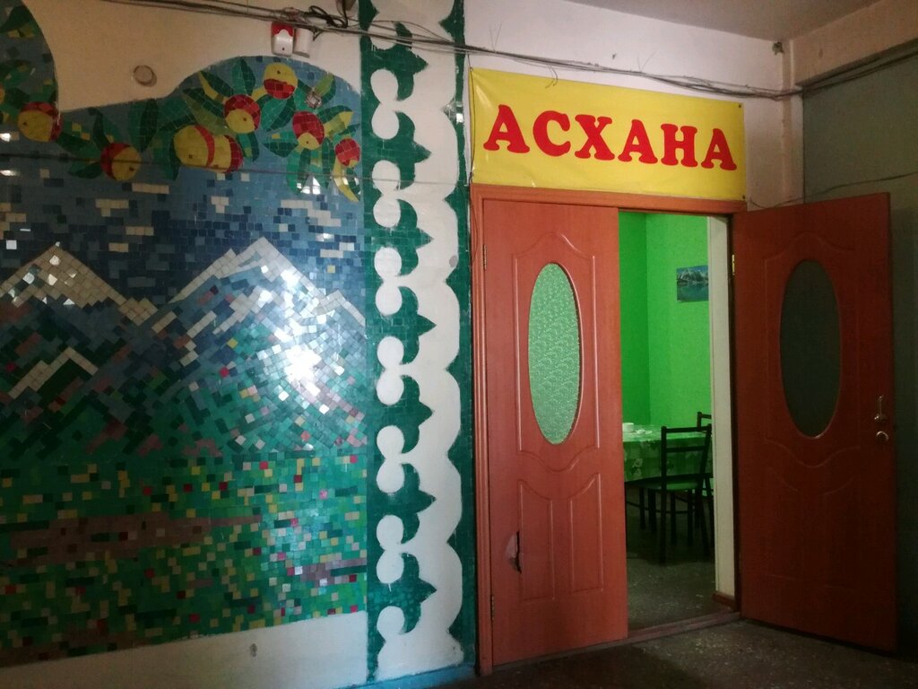 Kantin, yemekhane Celery, Almatı, foto