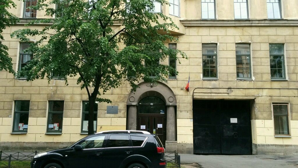 Yüksekokul Akademiya Lokon, Saint‑Petersburg, foto