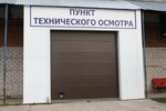Техосмотр (Kosmonavtov Highway No:84А), araç muayene istasyonları  Perm'den
