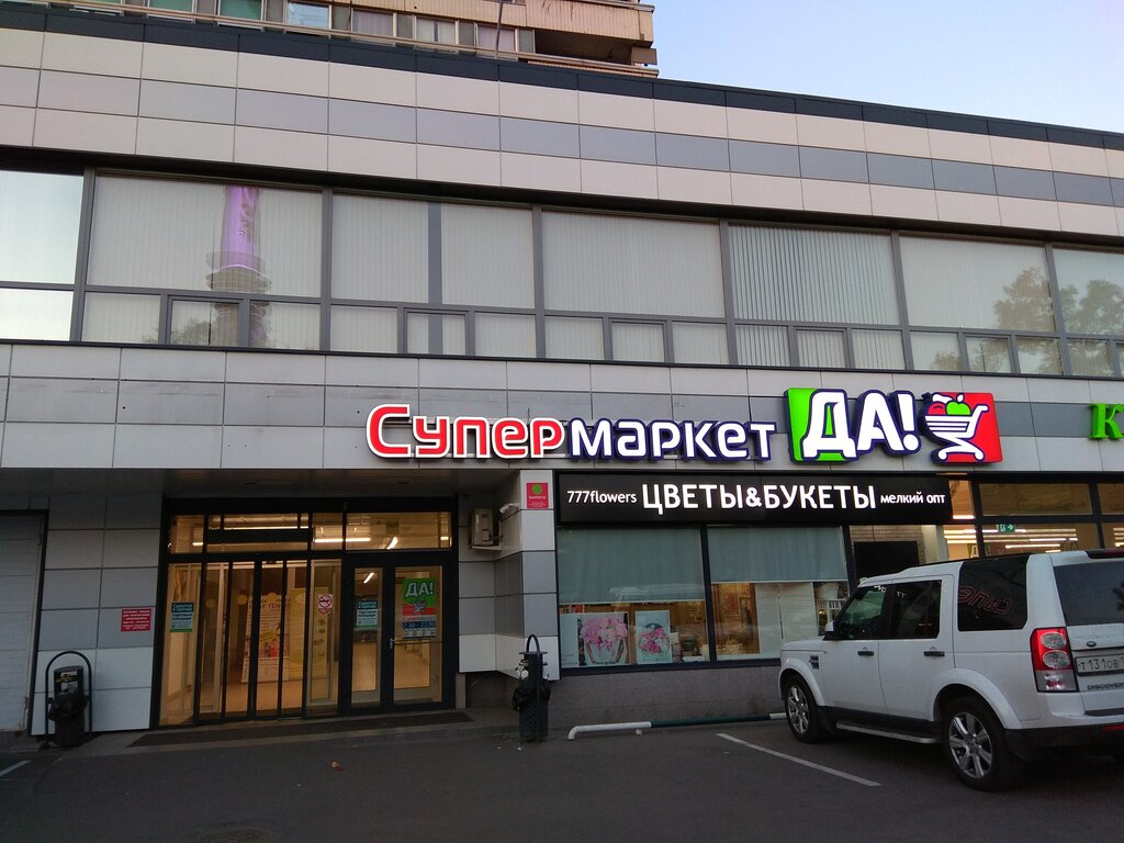 Teslimat noktası Pvz Ostankino, Moskova, foto