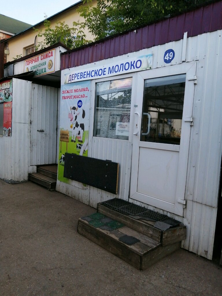 Süt ürünleri satış mağazaları Деревенское молоко, Cheboksary, foto