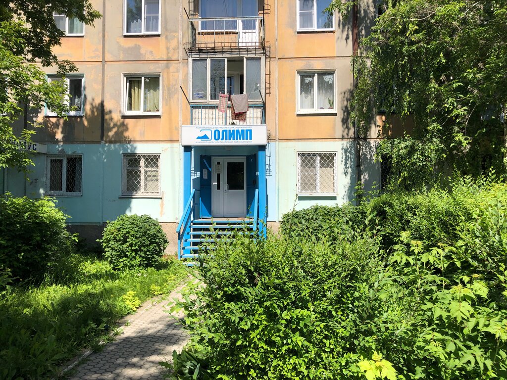 Tıbbi laboratuvarlar Olymp, Öskemen (Ust‑Kamenogorsk), foto