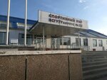 Спортивный зал ВСГУТУ (Klyuchevskaya ulitsa No:40Вс16), çok amaçlı spor tesisleri  Ulan‑Ude'den