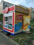 Ura! Morozhenoye! (Krasnoyarsk, ulitsa Polzunova), dondurmacılar  Krasnoyarsk'tan