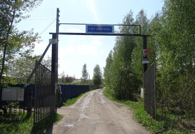 Bahçecilik dernekleri ve kuruluşları СНТ Восток, Moskova ve Moskovskaya oblastı, foto