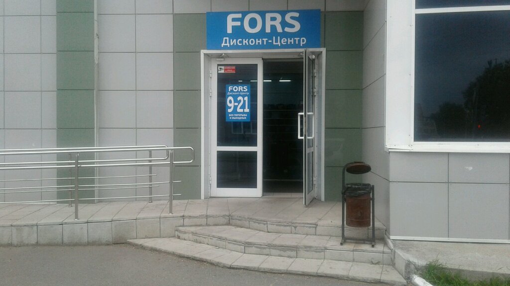 Giyim mağazası Fors, Nijni Tagil, foto