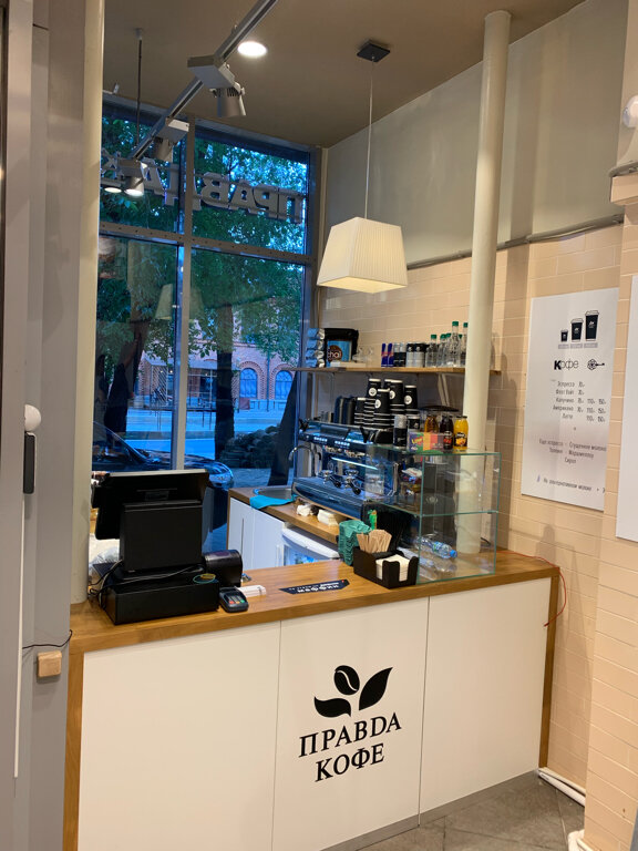 Kahve dükkanları Правда кофе, Moskova, foto