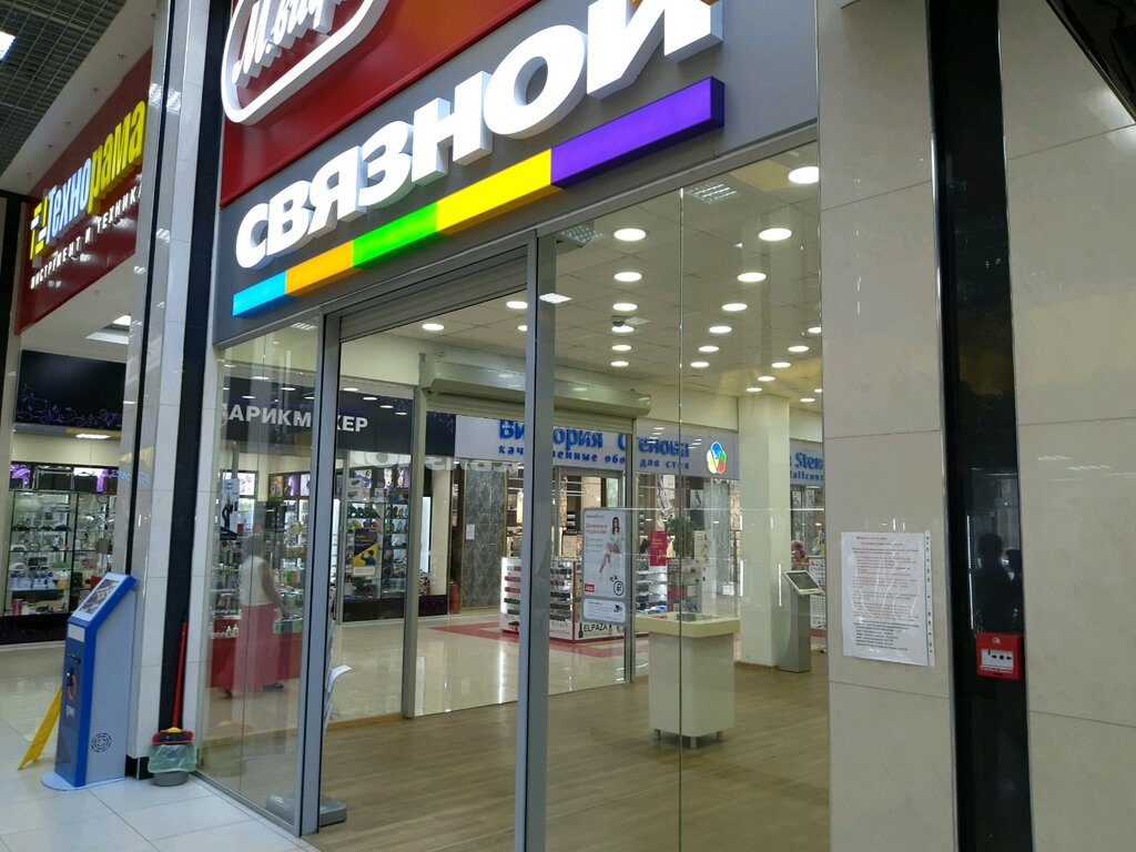 Para transferleri Золотая Корона, Kursk, foto