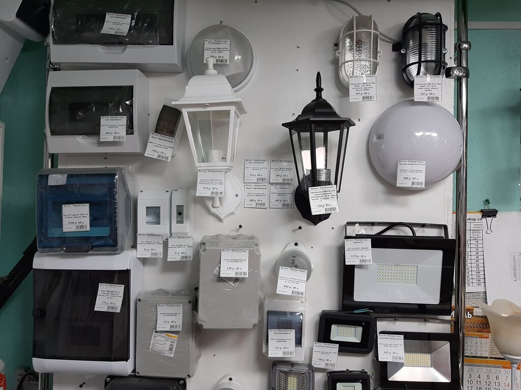 Elektrik ve elektrikli ürün mağazası Magazin electrotovarov, Kurganskaya oblastı, foto