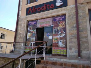 Afrodita (Amir Timur Street No:60G, Samarkand), kafe  Semerkant'tan