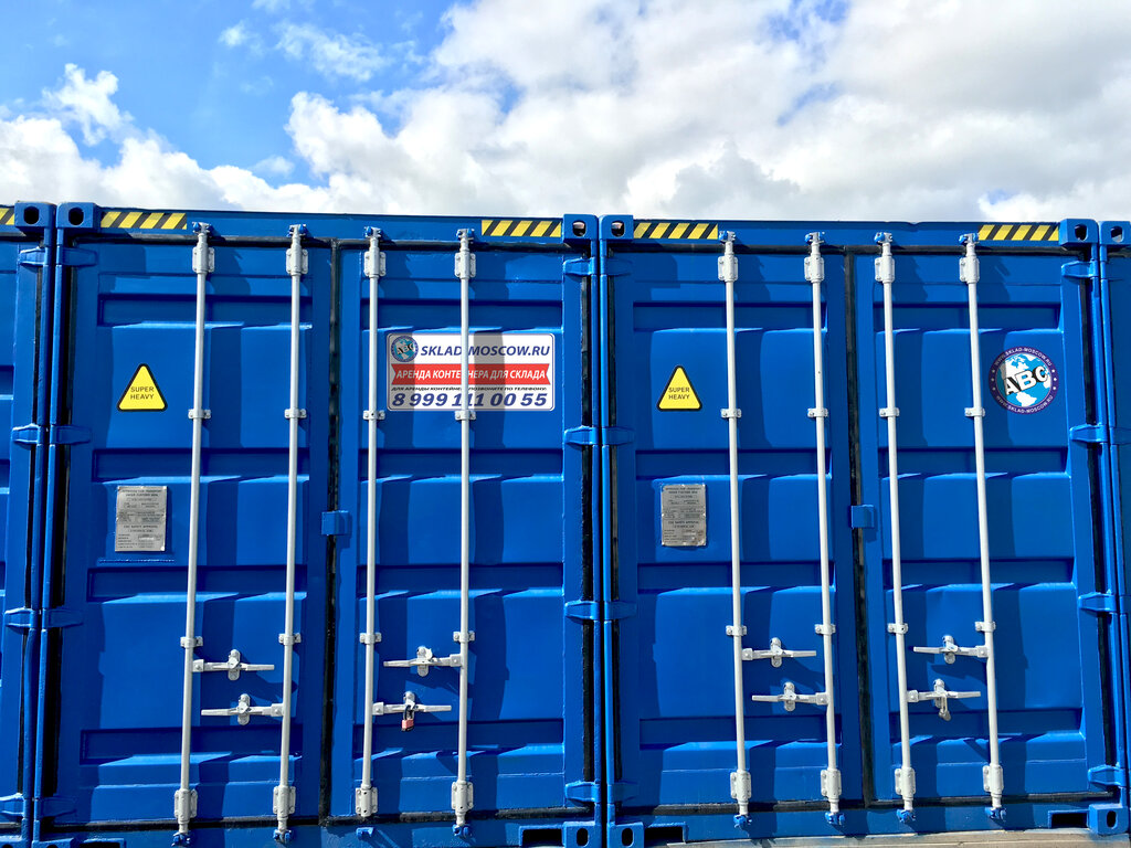 Depo hizmetleri ABC Sklad-moscow, Moskova, foto