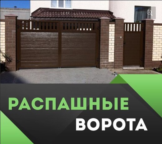 Otomatik kapı firmaları Центр Автоматических Ворот, Almetyevsk (Elmet), foto