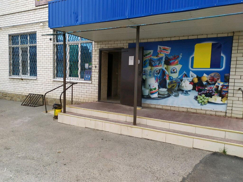 Market Молочный магазин, Stavropol, foto
