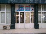 Dentistry (Buyuk Ipak Yuli Street No:67), özel ağız ve diş sağlığı klinikleri ve muayenehaneleri  Semerkant'tan