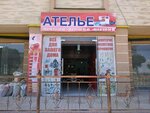 Atelier classic style (No:58А, So‘g‘diyona-A mikrotumani), terziler  Semerkant'tan