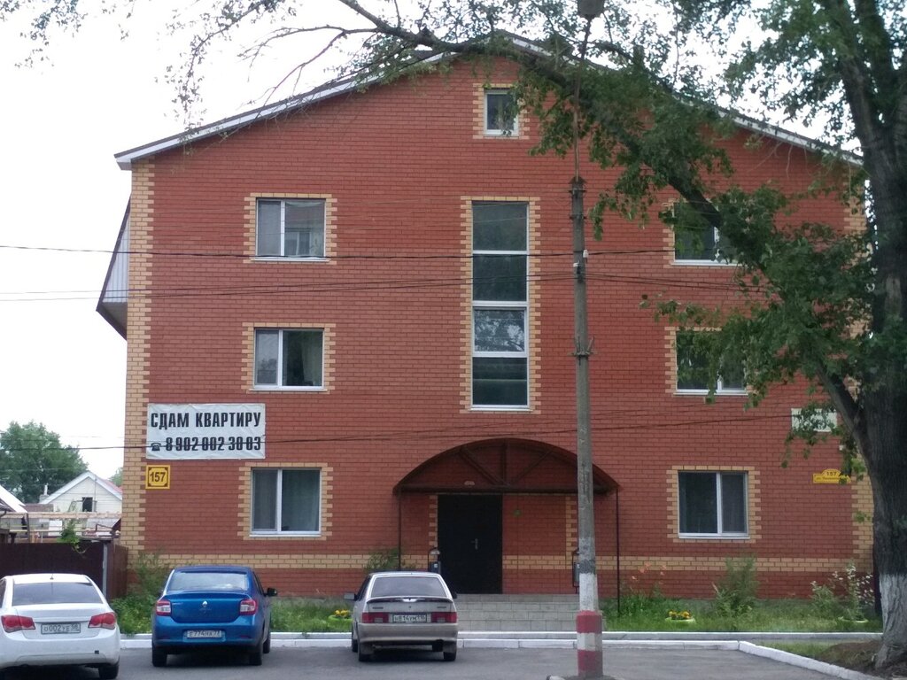 Daireler Apartment on Lokomotivnaya 157, Ulyanovsk, foto