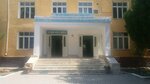 General Secondary School No. 41 Shodlik (Burhoniddin Margʻiloniy koʻchasi No:17, Mashʻal mahalla fuqarolar yigʻini), ortaokul  Fergana'dan