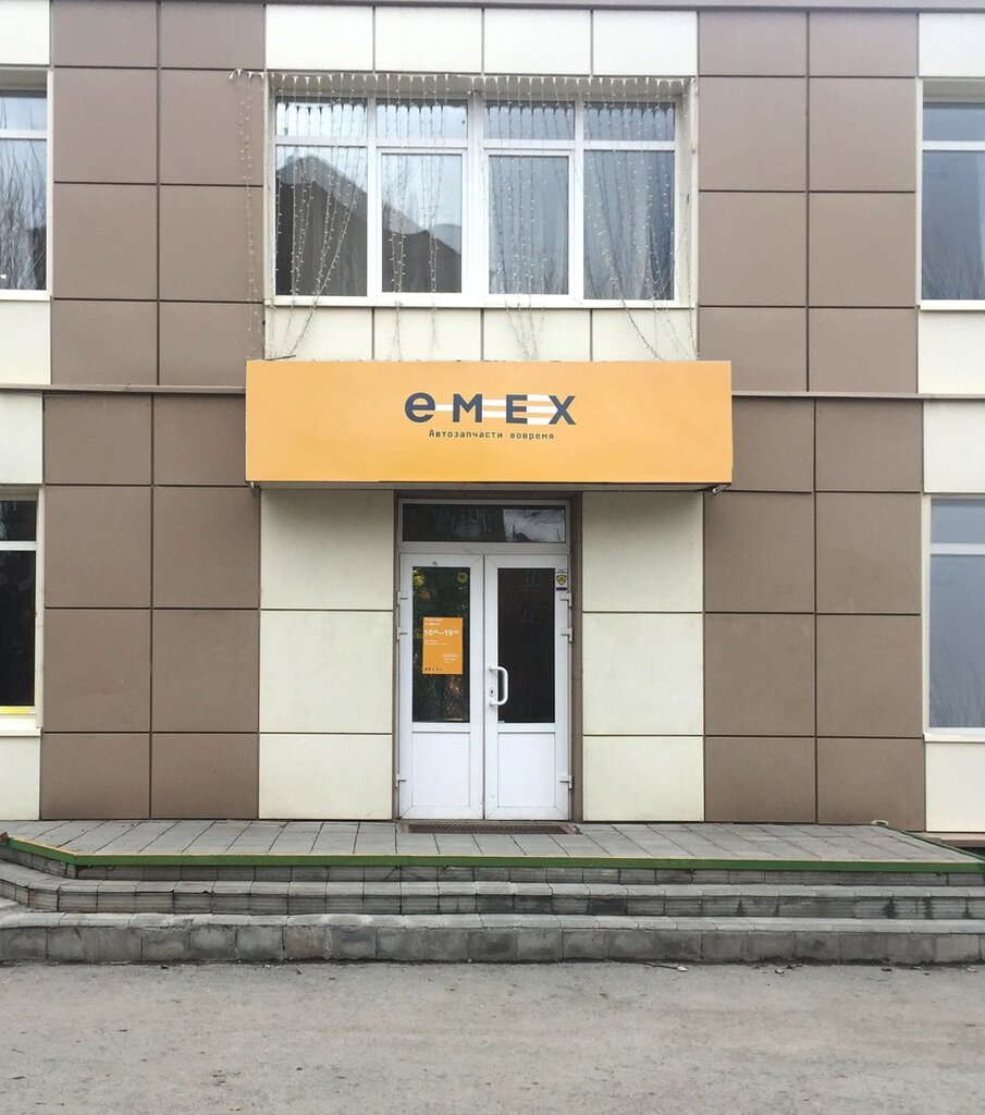 Otomobil yedek parçaları Mannex company group, Yekaterinburg, foto
