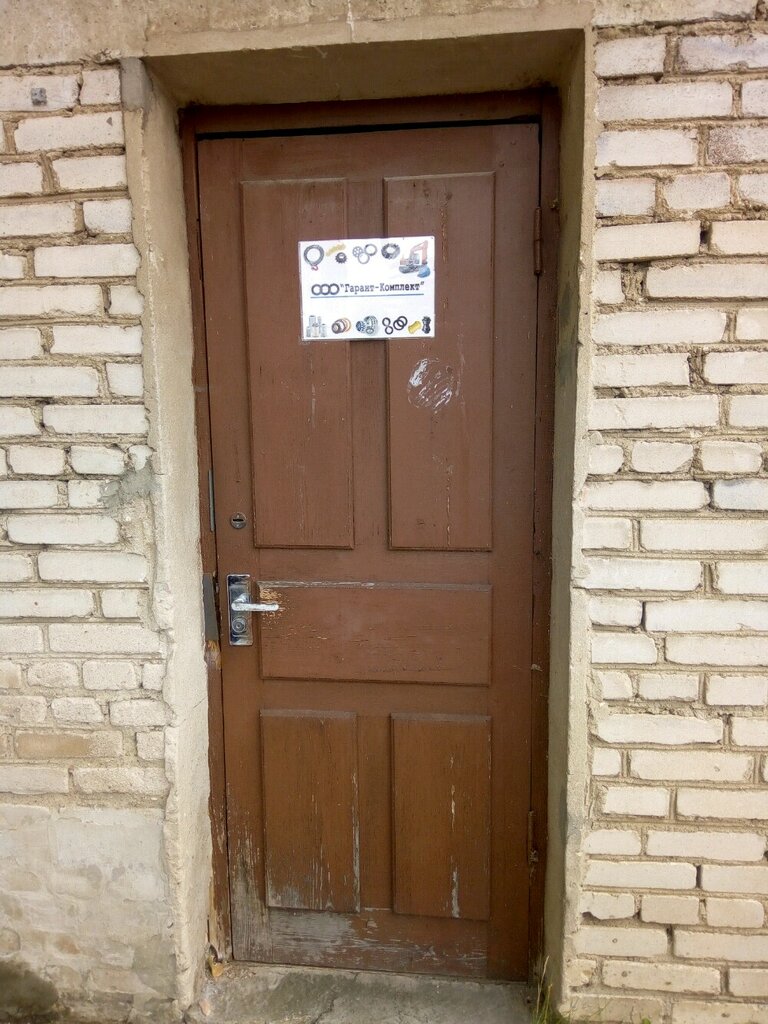 Yol yapım ekipmanları Garant-Komplekt, Minsk, foto