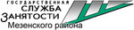 Consultation point State Public Institution of the Arkhangelsk Region Arkhangelsk Regional Employment Center employment department in the Mezen district (ulitsa Gagarina No:18, posyolok Kamenka), i̇ş ve işçi bulma kurumları  Arhangelskaya oblastından