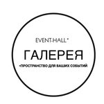 Gallery Event Hall (Mozhayskoye Highway No:71В), düğün, toplantı salonu  Odintsovo'dan