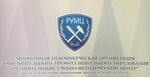АНО ДПО РУМЦ (Rodiny Street No:7Е), sürücü kursları  Kazan'dan