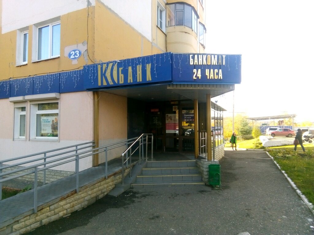 Banka Ks Bank, Saransk, foto